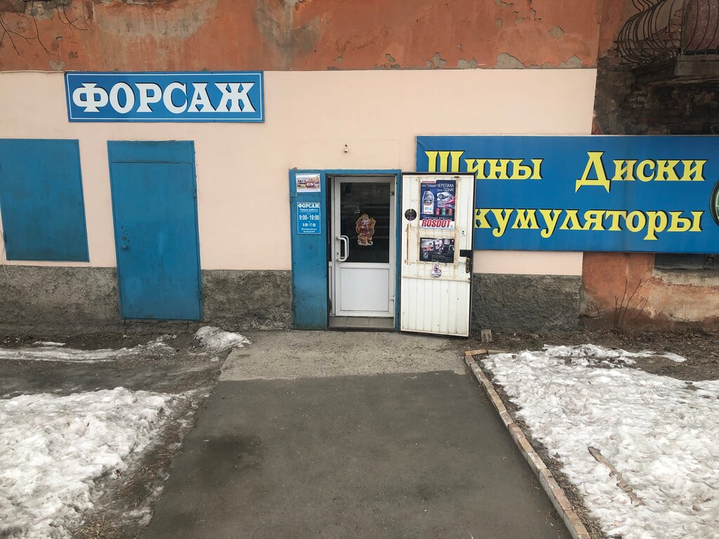 Otomobil yedek parçaları Avtozapchastiya dlya inomarok, Mednogorsk, foto