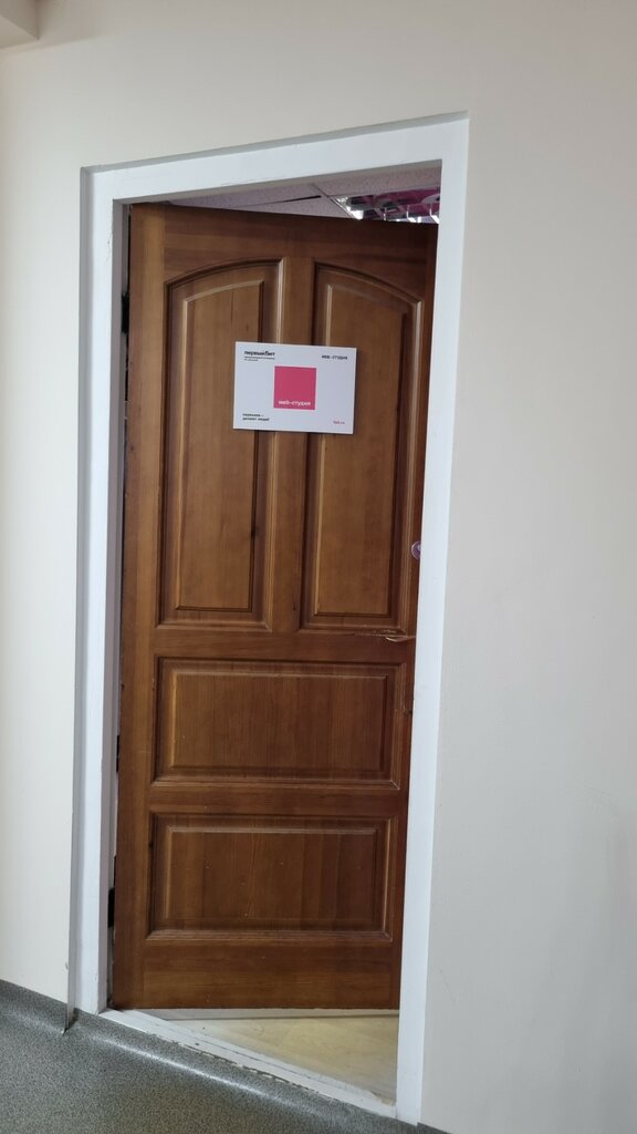 i̇nternet pazarlama şirketi Веб-студия Первый Бит, Krasnoyarsk, foto
