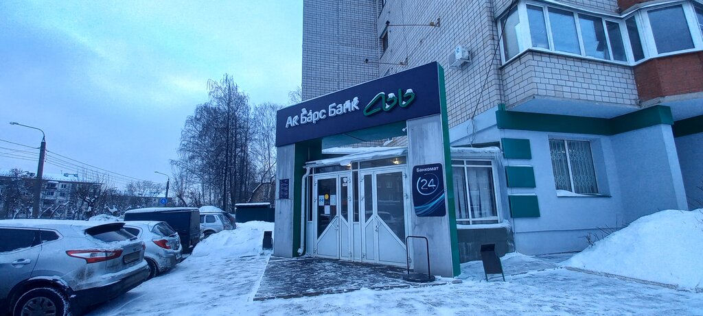 Para transferleri Золотая Корона, Izhevsk, foto