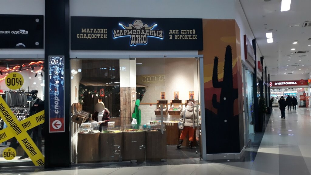 Pasta, şekerleme ve tatlı Мармеладный Джо, Barnaul, foto