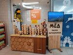 Пасека Матюшкиных (Kuznetskiy prospekt No:33Б), bal ve arıcılık firmaları  Kemerovo'dan