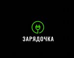 Zaryadochka (Savieckaja vulica No:1), telefon tamir servisi  Dzerzhinsk'ten