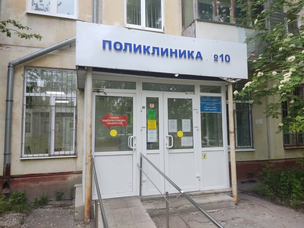 Sigorta şirketleri Макс-м, Samara, foto