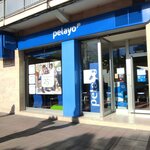 Oficina Seguros Pelayo (Provincia de Madrid, Torrejon de Ardoz, Calle Circunvalación, 7), sigorta şirketleri