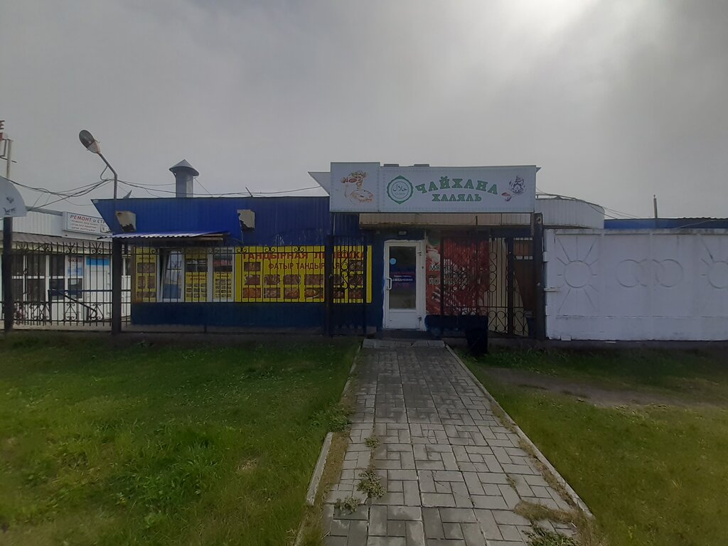 Fast food Чайхана Халяль, Surgut, foto