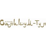 Sarykum Tour (Akulinicheva Avenue No:21), turizm acenteleri  Kaspiysk'ten