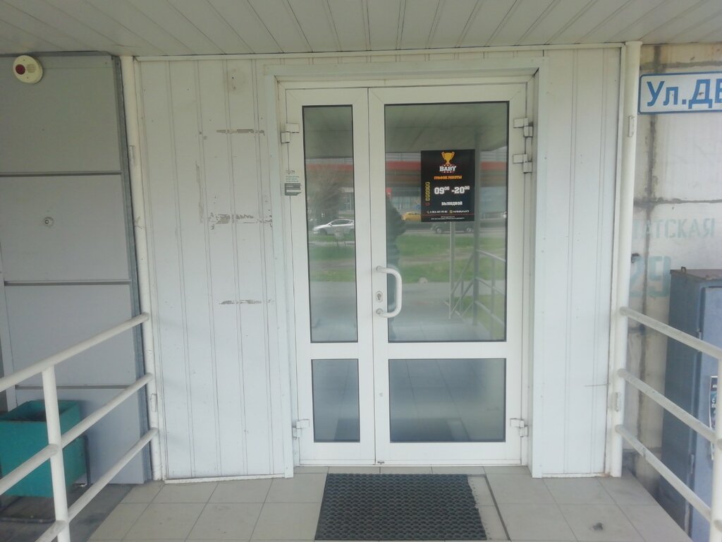 Çocuk ve gençlik merkezleri Run Baby run, Tiumen, foto