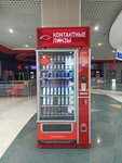 Автомат по продаже контактных линз (Prezidentskiy Boulevard No:20), kontakt lens firmaları  Cheboksary'den