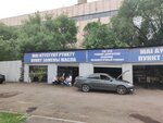 Oil Change Point (Tole Bi Street No:304), express yağ değişim noktası  Almatı'dan