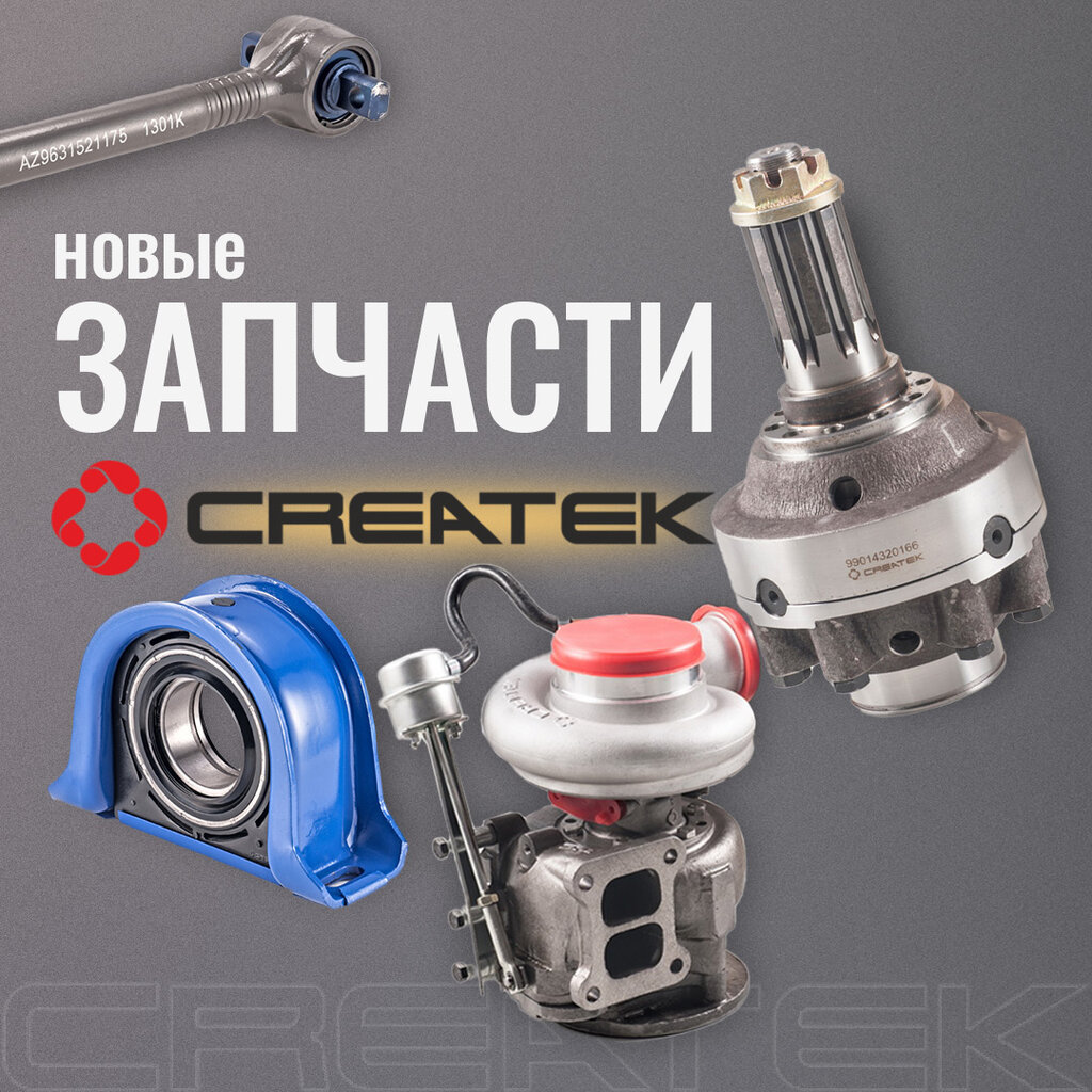 Otomobil parçaları imalatı Poputchik-NSK, Novosibirsk, foto