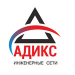 Adics (Revolyutsii Highway No:102), su ve kanalizasyon sistemlerinin montaj ve bakımı  Saint‑Petersburg'dan