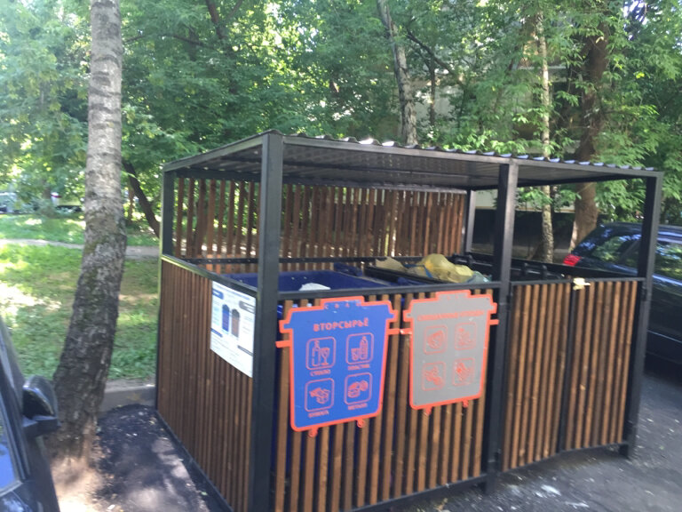 Çöp alanları Trash and garbage disposal area, Moskova, foto