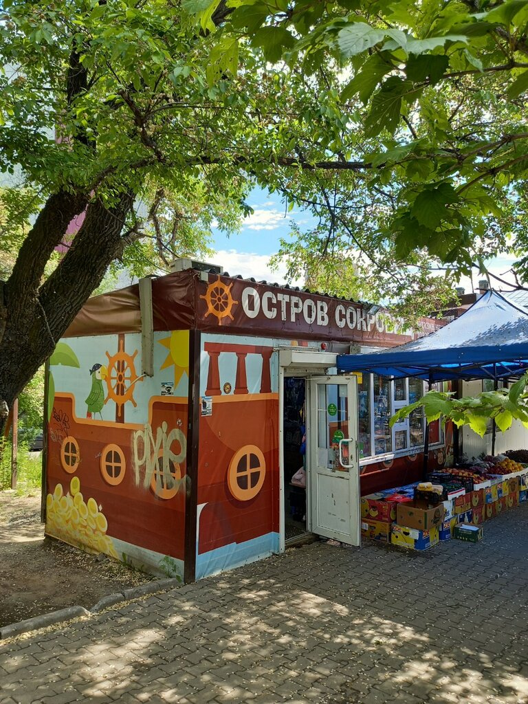 Manavlar Магазин овощей и фруктов, Habarovsk, foto