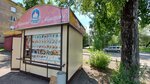 Morozhenoye (prospekt Sovetskoy Armii No:11А), dondurmacılar  Novokuznetsk'ten