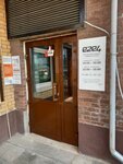 е2е4 (Pionerskaya Street No:1), teslimat noktası  Habarovsk'tan