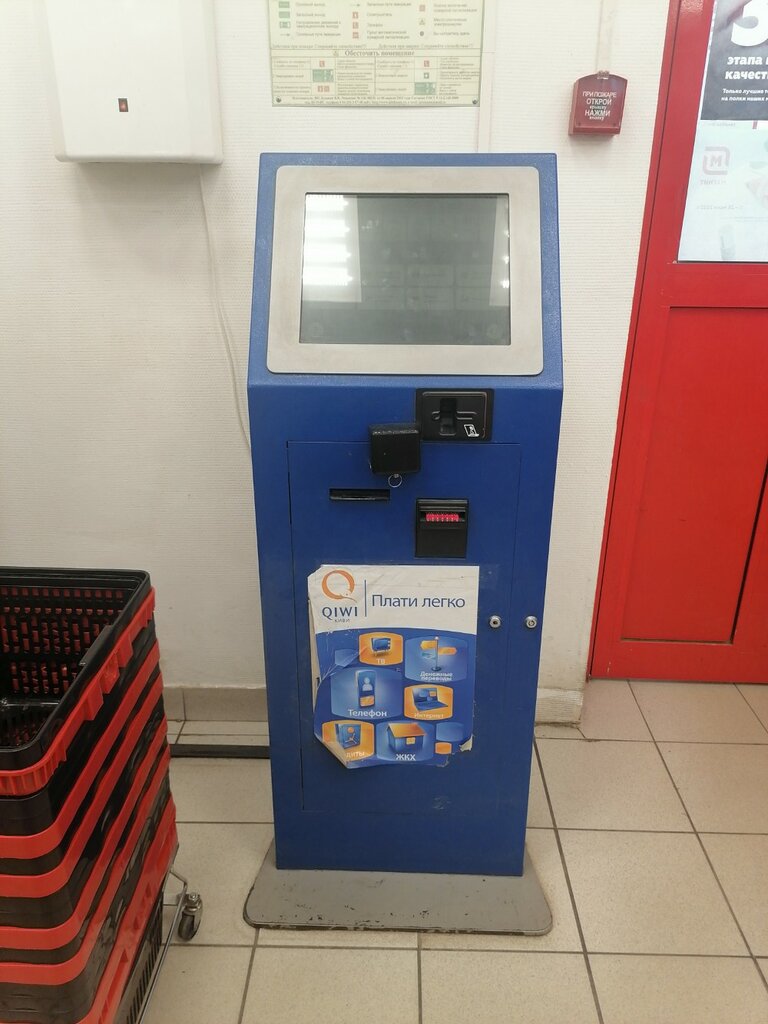 Ödeme terminali QIWI, Ulyanovsk, foto