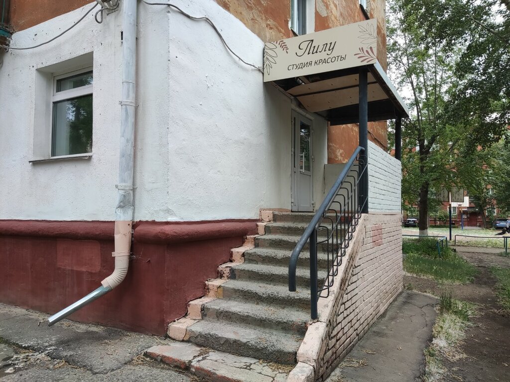 Güzellik salonu Lily, Omsk, foto