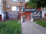 Magazin Ataka (Michurina Street No:112), askeri malzemeler  Samara'dan