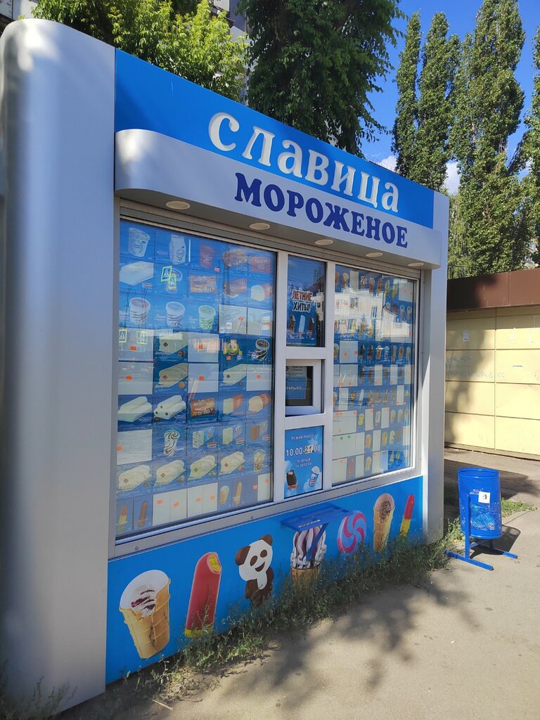 Dondurmacılar Славица, Voronej, foto