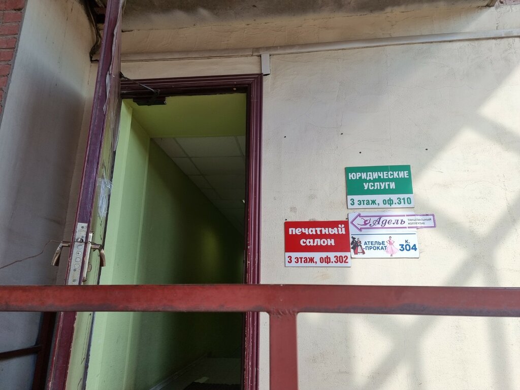 i̇nşaat malzemeleri toptan Uraltechresurs, Perm, foto