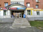 Магазин Торшер (70 Let Oktyabrya Avenue No:73А), elektronik cihaz ve parça firmaları  Saransk'tan