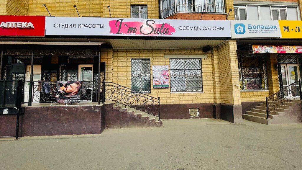 Güzellik salonu I’m Sulu, Aktöbe, foto
