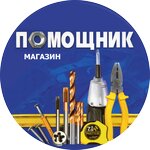 Pomoshchnik (40 Let Oktyabrya Street No:61), montaj ekipmanları  Yekaterinburg'dan