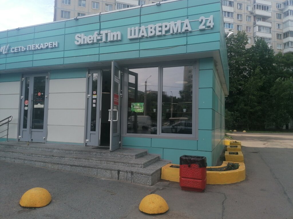 Fast food Shef-Tim, Saint‑Petersburg, foto