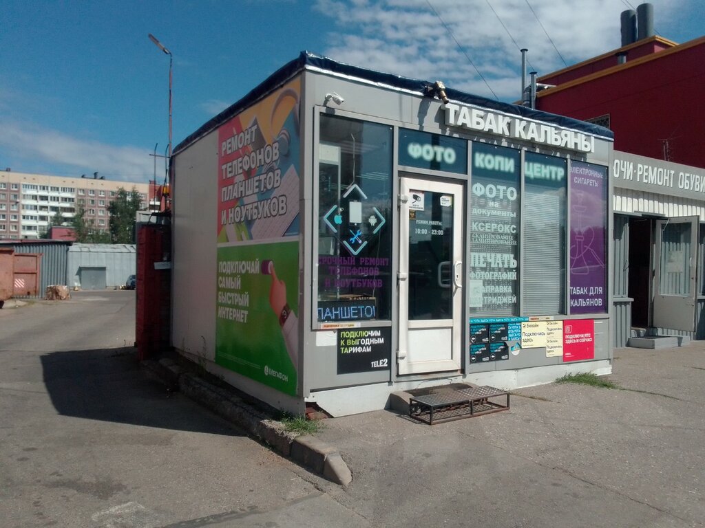 Telefon tamir servisi GadgetService, Saint‑Petersburg, foto