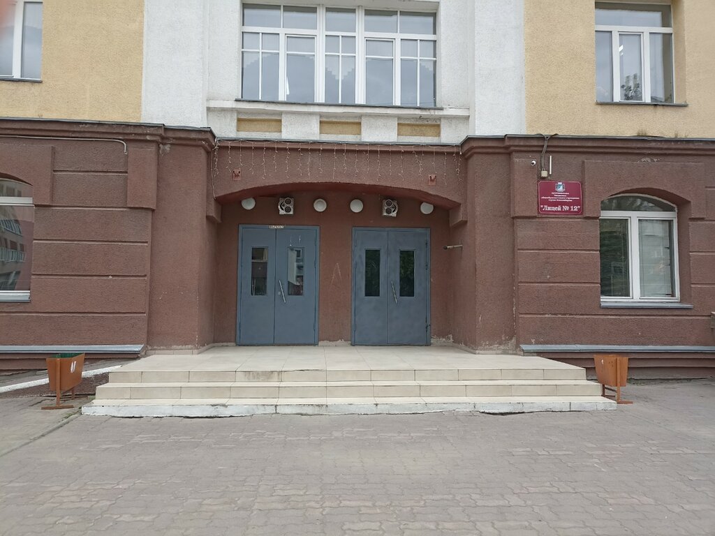 Lise MBOU Lyceum № 12, Novosibirsk, foto
