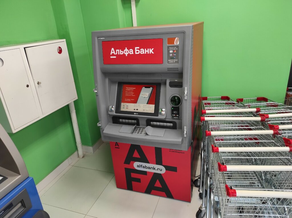 ATM'ler Alfa-Bank, Moskova, foto