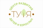 Туя (Peredovikov Street No:3к2), psikolojik yardım merkezleri  Saint‑Petersburg'dan