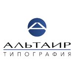 Altair (Lyalin Lane No:4с2), baskı hizmetleri  Moskova'dan