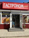 Mob@ks (No:30, улица Морская 4, сектор 9), cep telefonu aksesuarları  Saki'den (Sak'tan)