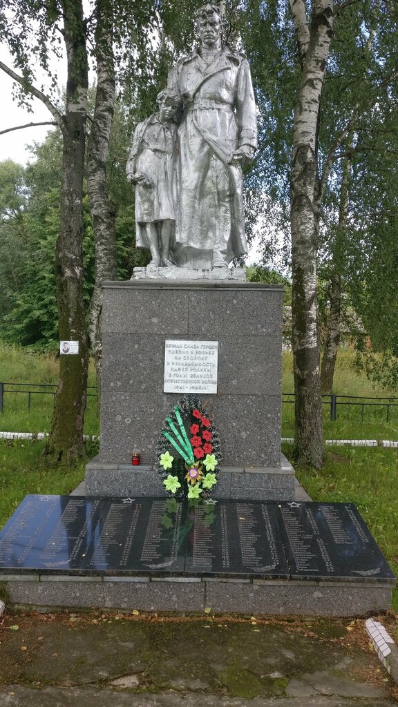 Anıt, heykel Братская могила, Mogiliovskaya oblastı, foto