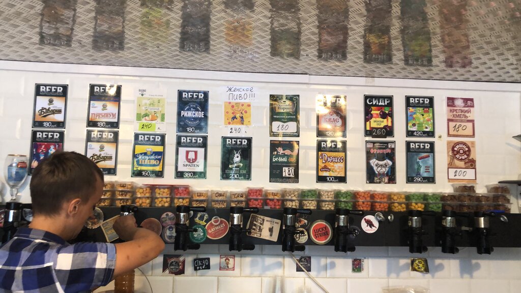 Bira dükkanı Пиво, Сидр, крафт, Moskova, foto