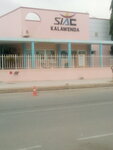 SIAC Kalawenda Cazenga 2 (Luanda Province, Municipality of Cazenga, Grafanil), devlet kurumları ve bakanlıklar  Loanda'dan