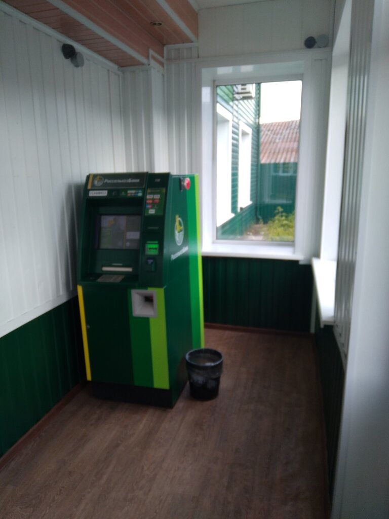 Banka Russian Agricultural Bank, Krasnoyarski krayı, foto