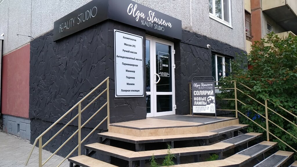 Güzellik salonu Olga Starceva beauty studio, Omsk, foto