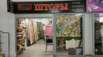 Decorelle (Mashinostroiteley Avenue No:9Б), perde ve korniş üreticileri  Yaroslavl'dan