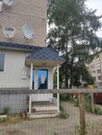 Азимут (Uritskogo Street No:68к1), kurs  Arhangelsk'ten
