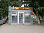 Lombik.ru (ulitsa 22 Aprelya No:26А, mikrorayon Gorodok Neftyanikov), i̇kinci el eşya alımı  Omsk'tan