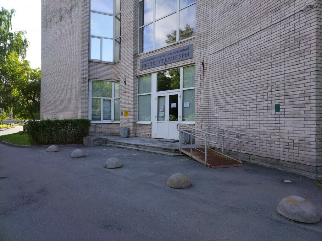 Üniversiteler Gosudarstvenny institut kultury Kafedra rezhissury i prodyusirovaniya teatralizovannykh shou-programm, Saint‑Petersburg, foto