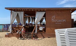 Bosikom bar&cafe (Sevastopol, Kachinskiy poselkovy sovet), kafe  Sevastopol'dan