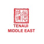 Tenaui - Middle East Printer & Printing Supplier (132/5, Amman Street, Ajman Industrial 1, Southern Sector, Ajman), baskı hizmetleri  Ayman'dan