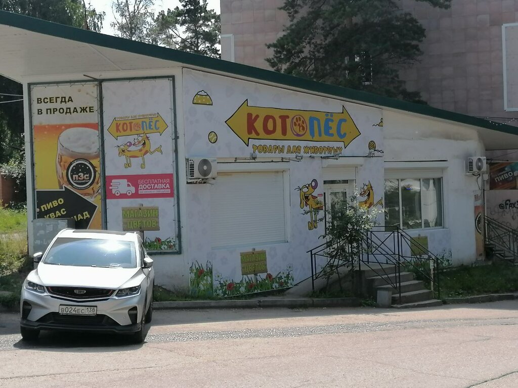 Alkollü içecekler May, İrkutskaya oblastı, foto