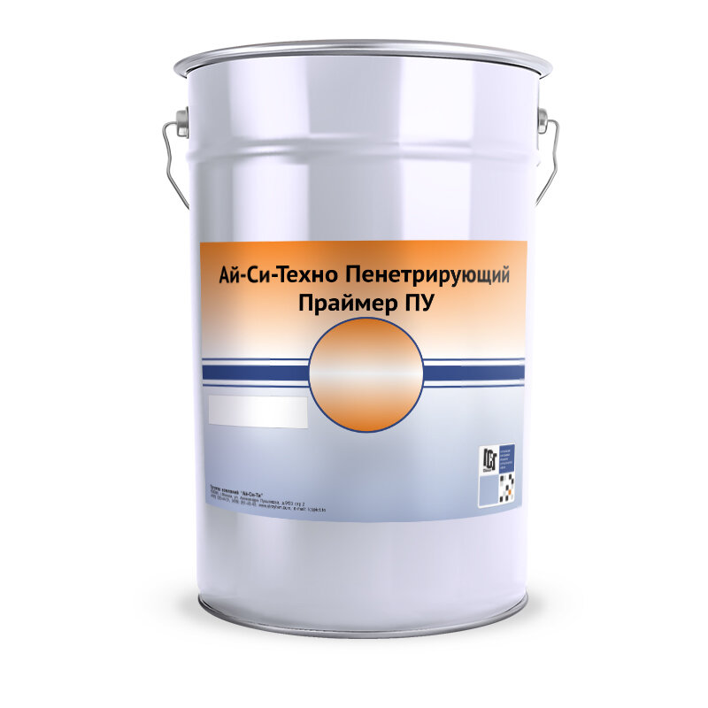 Kimyasal üretim firmaları Ict Chemical, Moskova ve Moskovskaya oblastı, foto