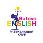 Butovo English (Izyumskaya Street No:22), yabancı dil kursları  Moskova'dan