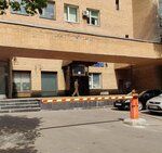Институт проблем передачи информации РАН (Gubkina Street No:3), bilim araştırma enstitüsü  Moskova'dan