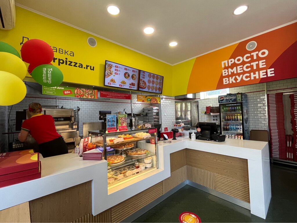 Pizzacılar Tashir Pizza, Rostov‑na‑Donu, foto